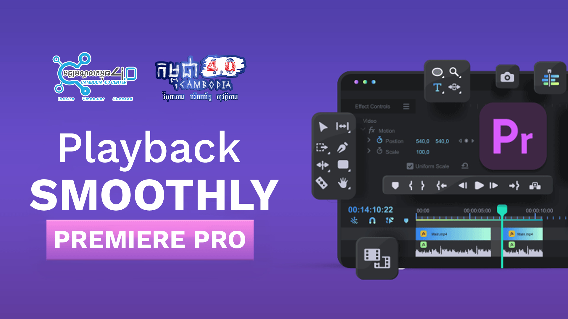 របៀប Playback Preview ឱ្យបាន Smooth នៅលើកម្មវិធី Adobe Premiere Pro ...