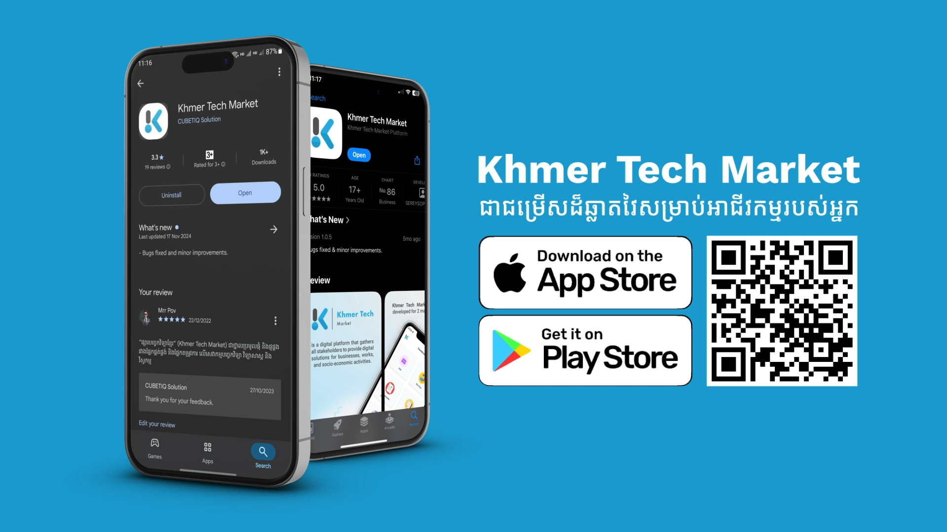 Khmer Tech Market ជាជម្រើសដ៏ឆ្លាតវៃសម្រាប់អាជីវកម្មរបស់អ្នក - Cambodia ...