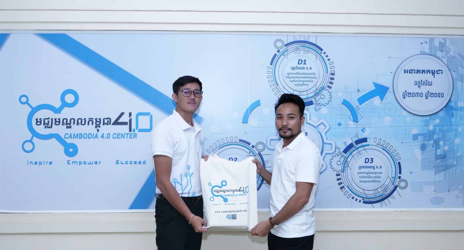 សូមថ្លែងអំណរគុណ លោក សាប់ សាំង ប្រធានផ្នែក Blockchain ...